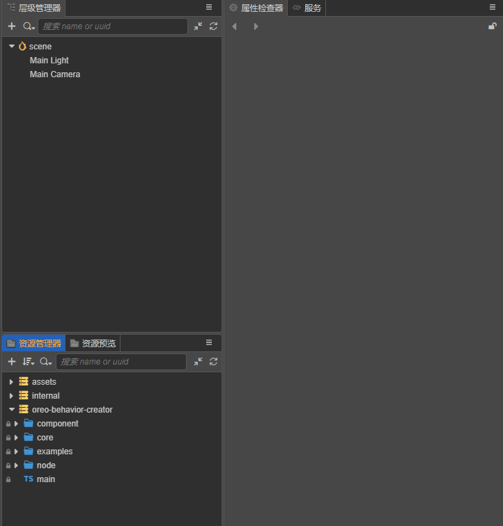 Behavior Creator | Cocos Store